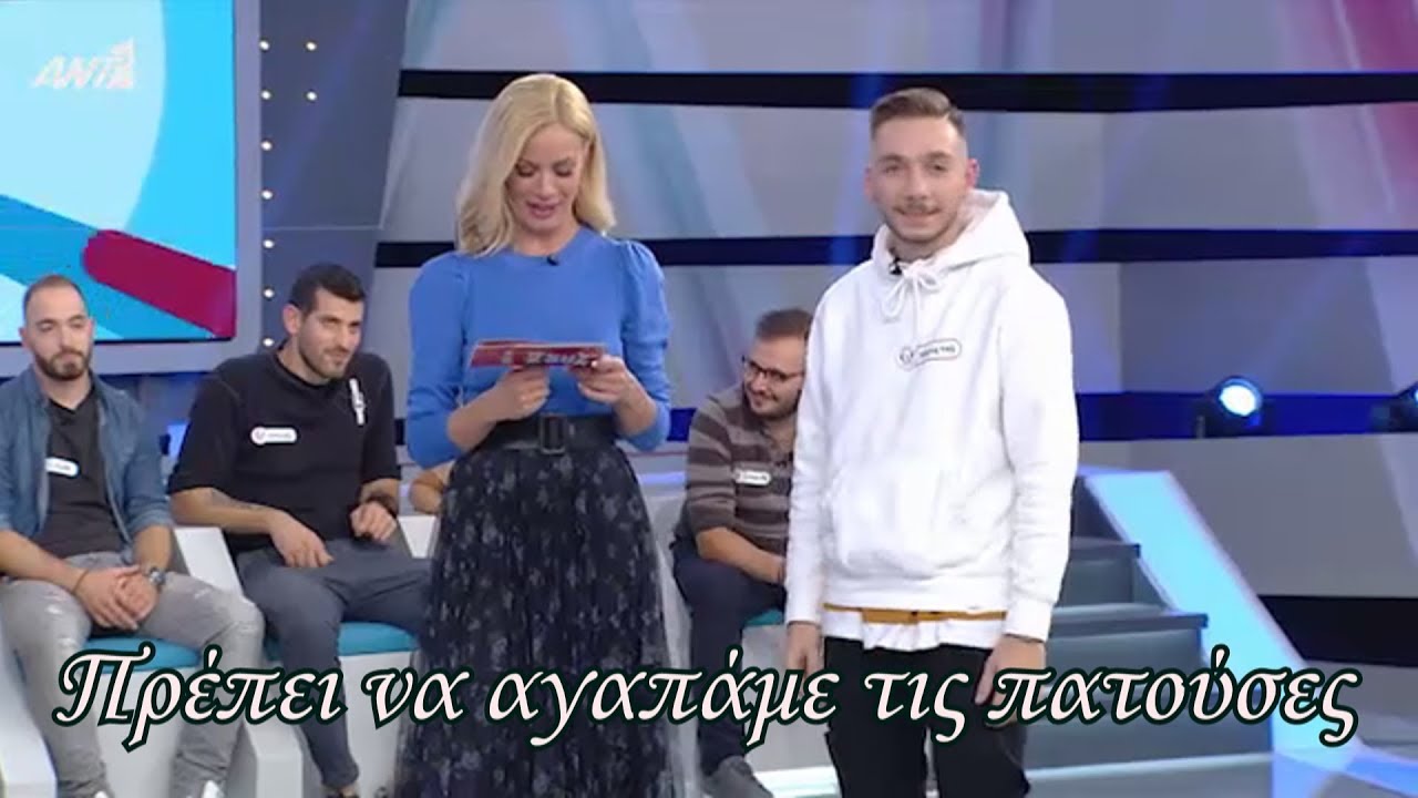 Ο ΠΑΤΟΥΣΑΚΙΑΣ ΤΟΥ ΡΟΥΚ-ΖΟΥΚ - YouTube