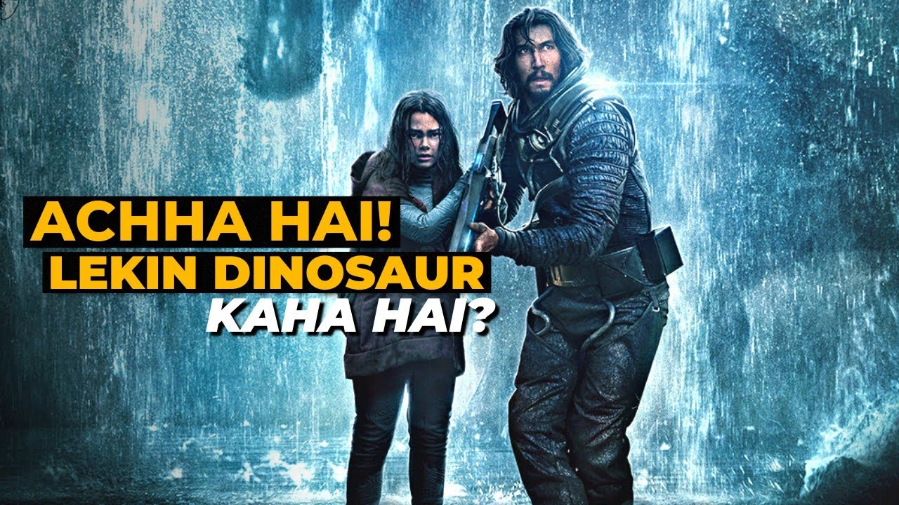 ACHHA HAI! Lekin dinosaur kaha hai? | 65 Movie Review - YouTube