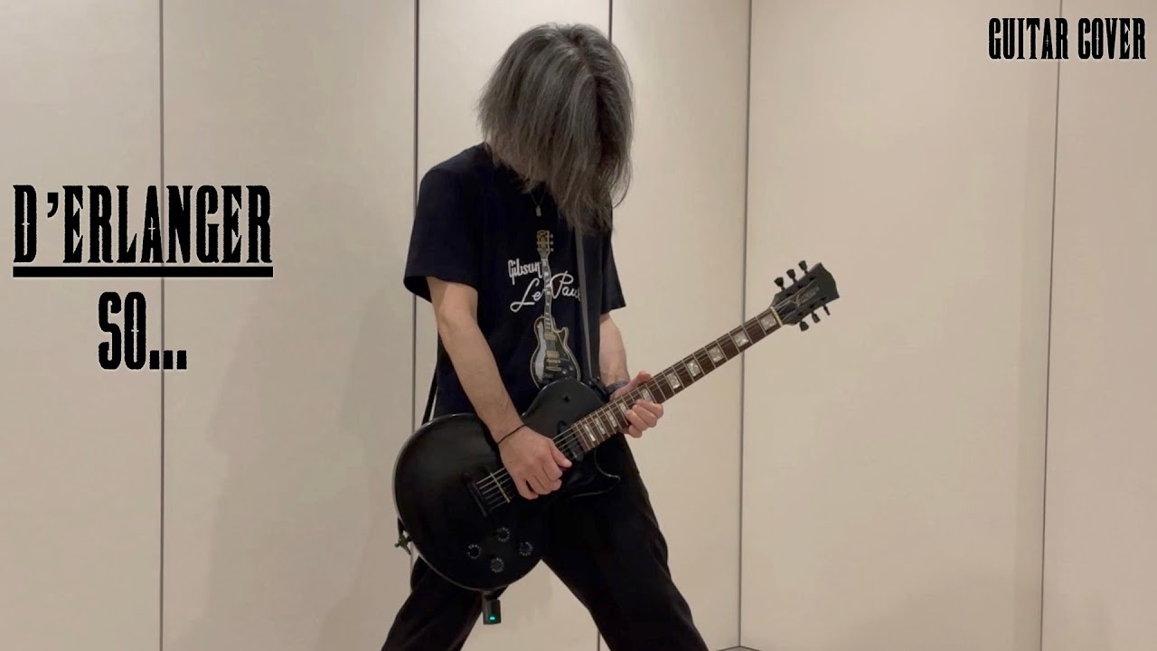 弾いてみた: D’ERLANGER - SO… [cover] - YouTube