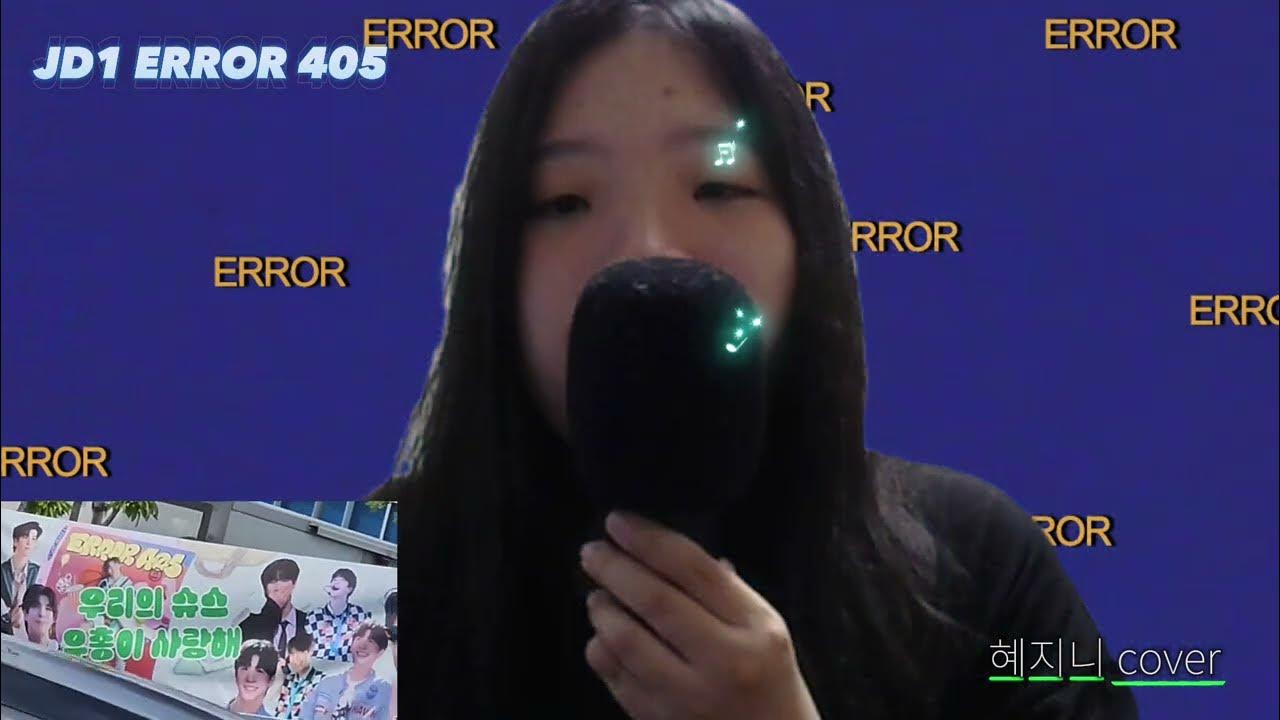 JD1 ERROR 405 커버 - YouTube