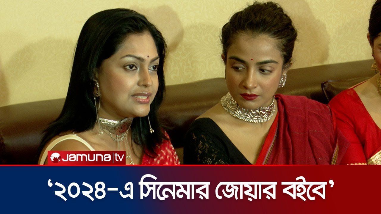 শিল্পী সমিতির ভিত্তি ঠিক করেছি বলেই বাংলা সিনেমা ভালো লাগছে: নিপুণ | Nipun | BD Movie | Jamuna ...