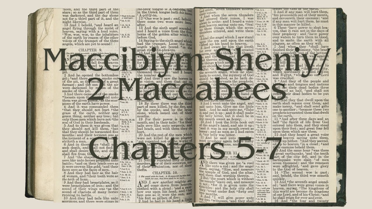 Maccibiym Sheniy/2 Maccabees: Chapters 5-7 - YouTube
