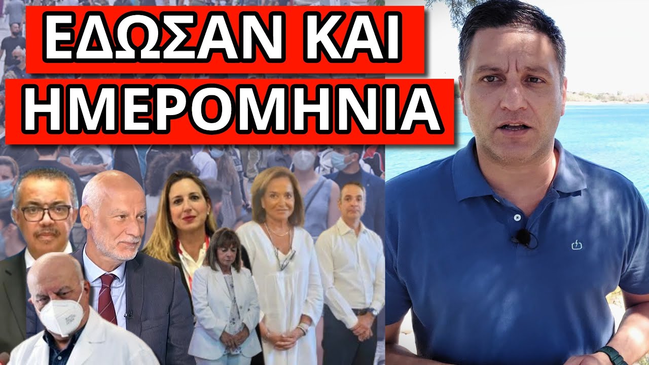 ΤΟ ΠΕΤΑΞΑΝ ΟΙ ΕΙΔΙΚΟΙ ΣΤΑ ΚΑΝΑΛΙΑ: Άρχισε στην Σουηδία-Θα χτυπήσει και ...