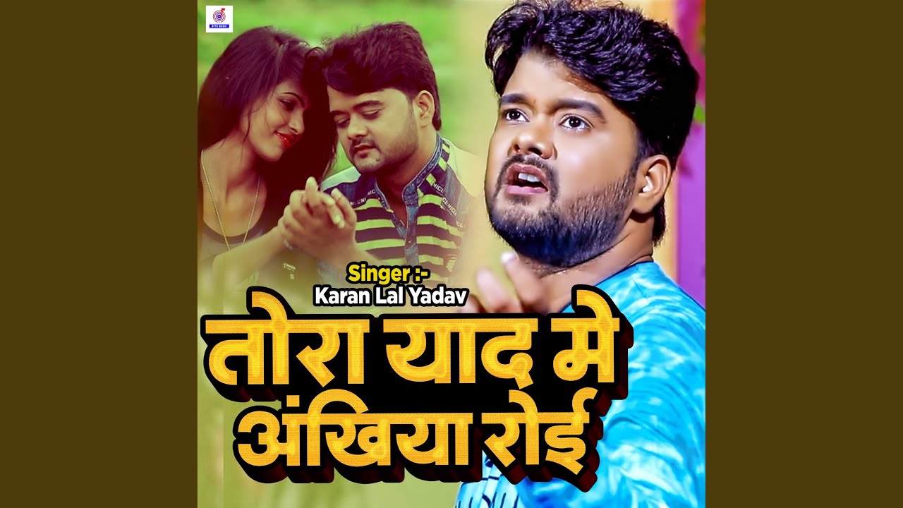 Tora Yad Me Ankhiya Roi - YouTube