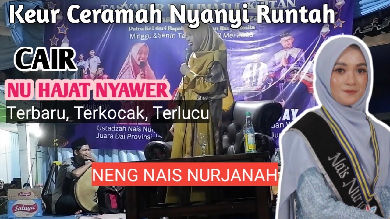 CERAMAH SUPER LUCU NENG USTADZAH NAIS NURJANAH ||KHITAN - YouTube