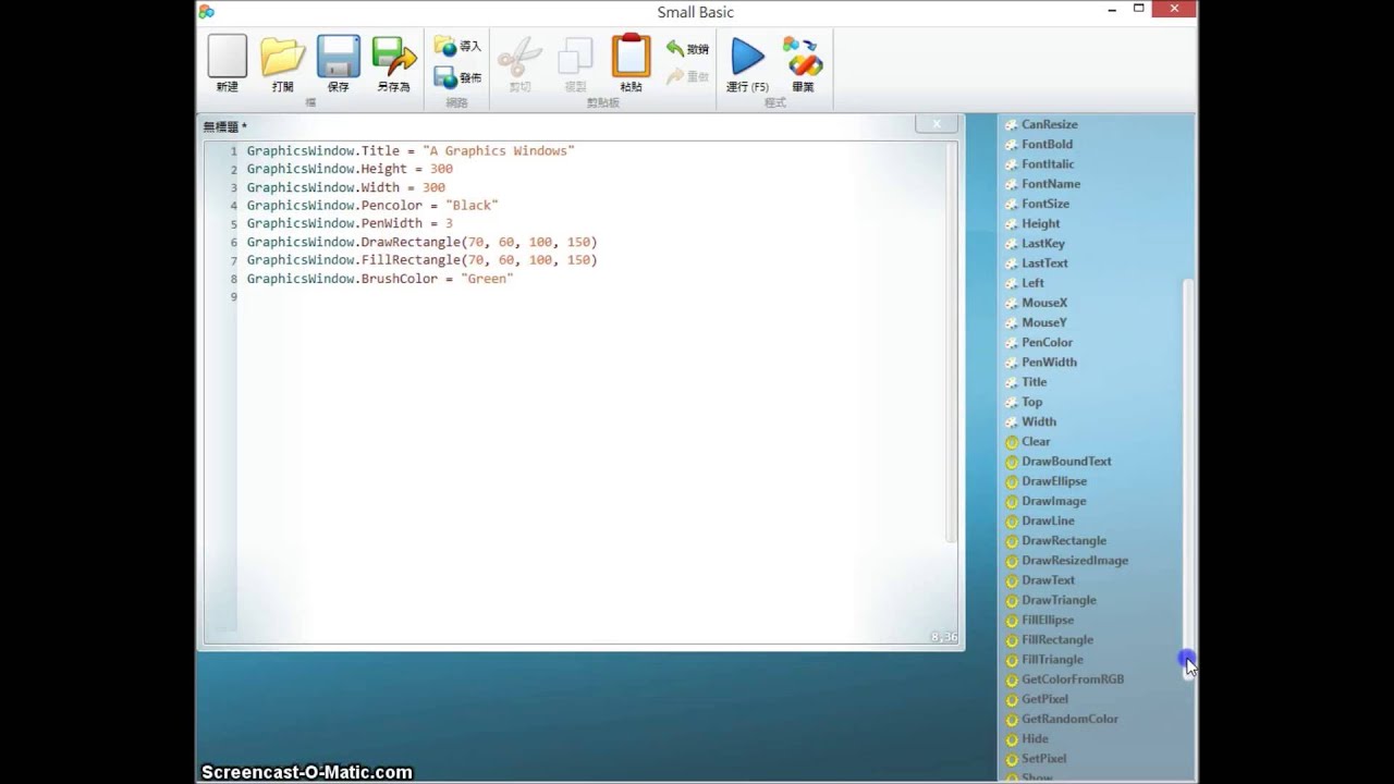 Small Basic Graphic Windows - Lesson 1 - YouTube