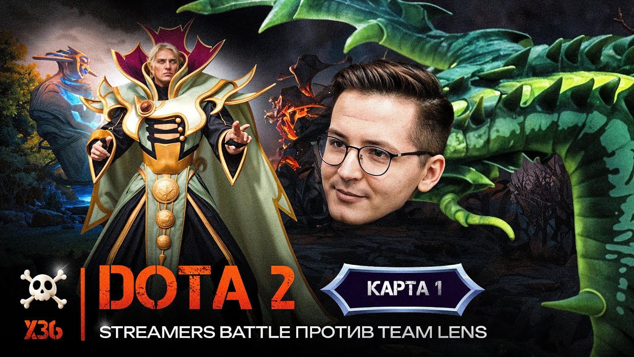 Рекрент DOTA 2 Streamers Battle Team Recrent против Team Lens - YouTube