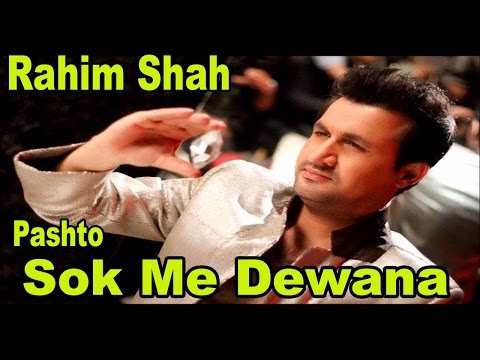 Sok Me Dewana | Pashto Pop Singer Rahim Shah | Pashto Hit Song |