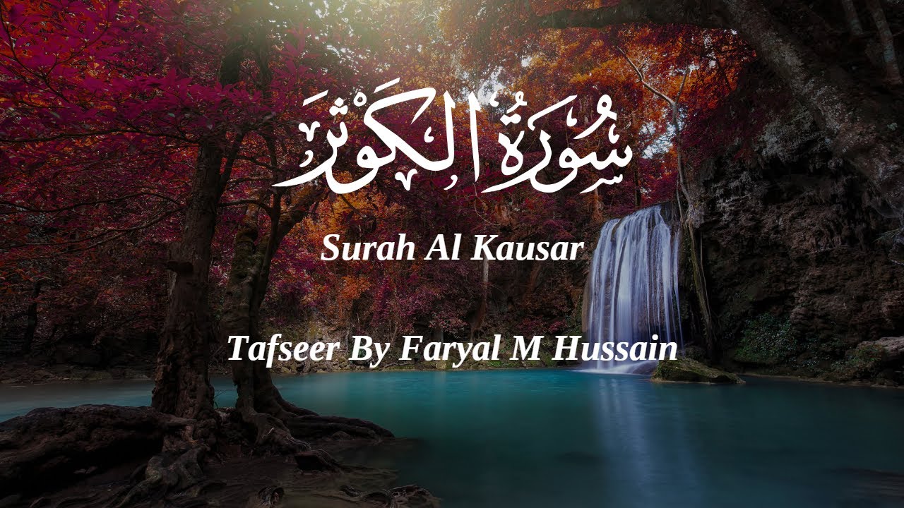 Sura Al Kausar Tafseer By Faryal M Hussain - YouTube