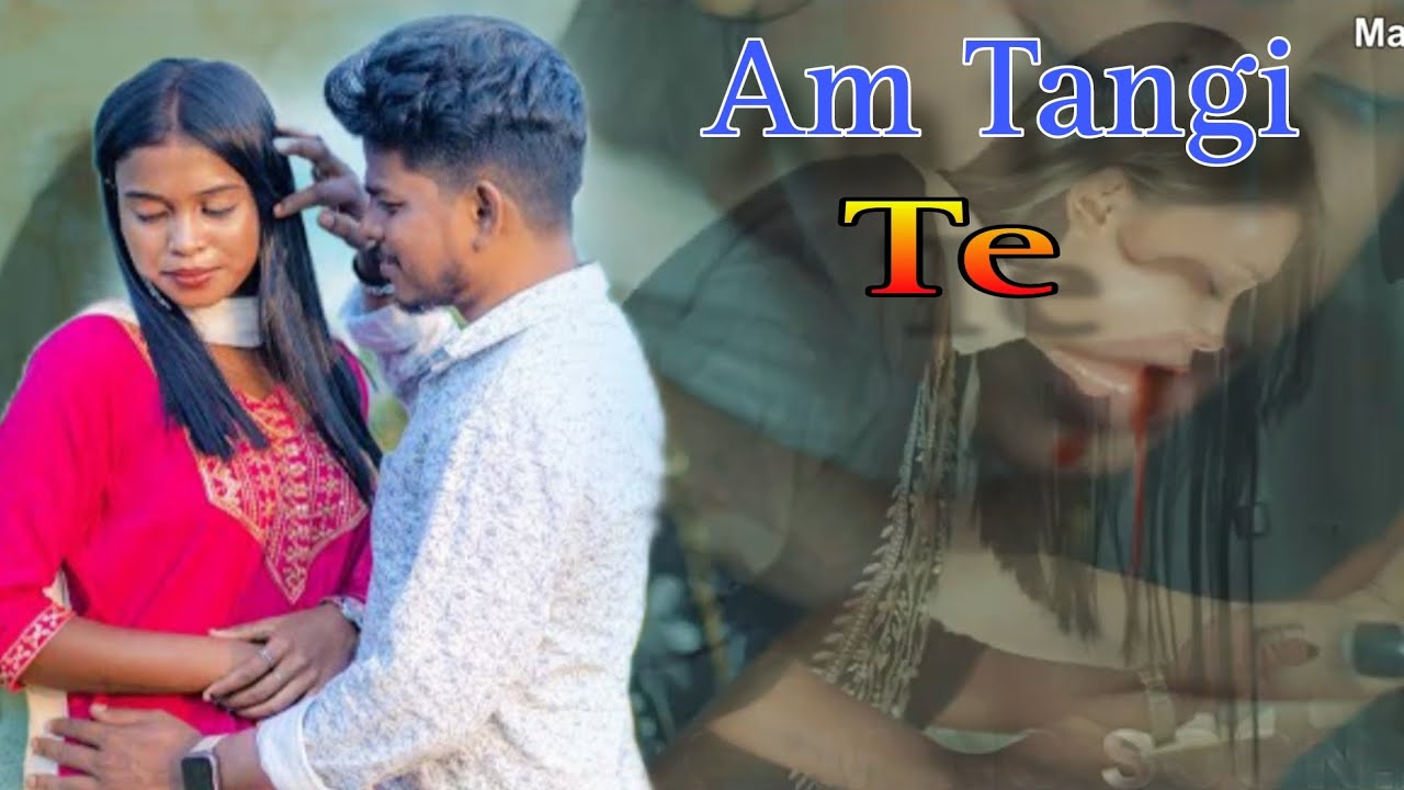 AM TANGI TE || ANIL ROCK & SHABNAM TUDU || STEPHEN TUDU || NEW SANTHALI VIDEO 2023 - YouTube
