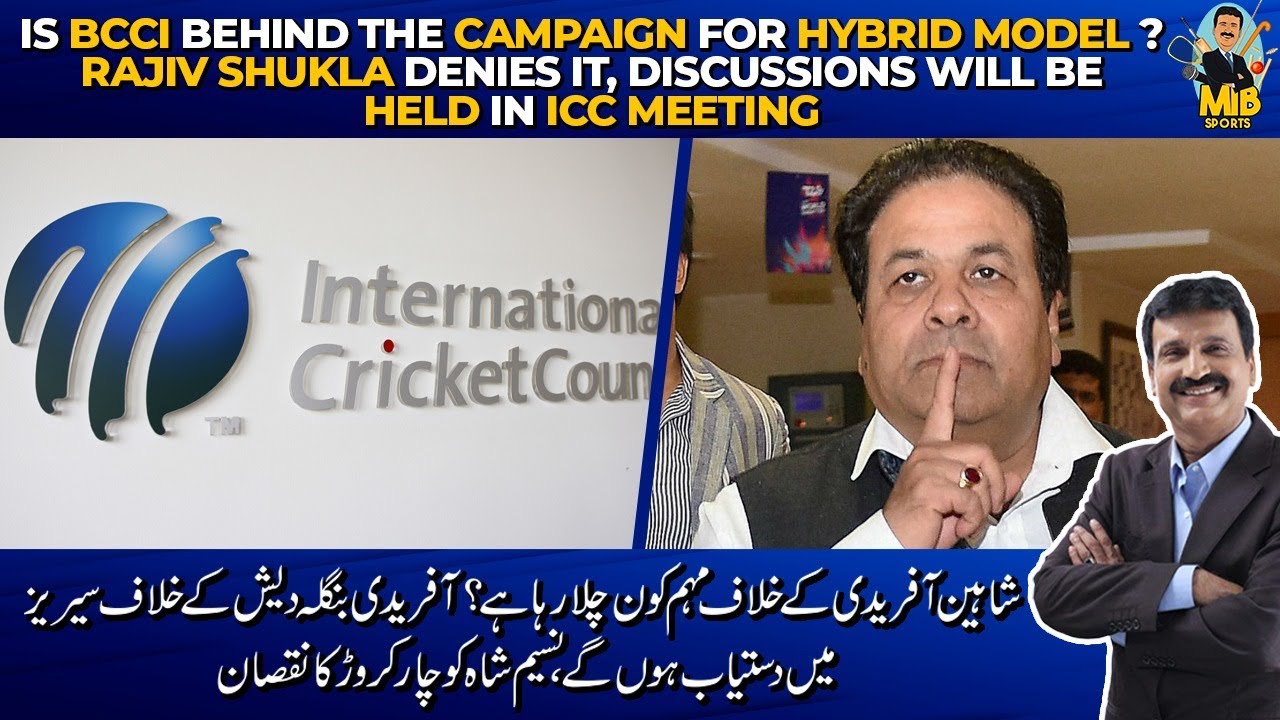 Is BCCI behind the campaign for hybrid model?Rajiv denies it ...
