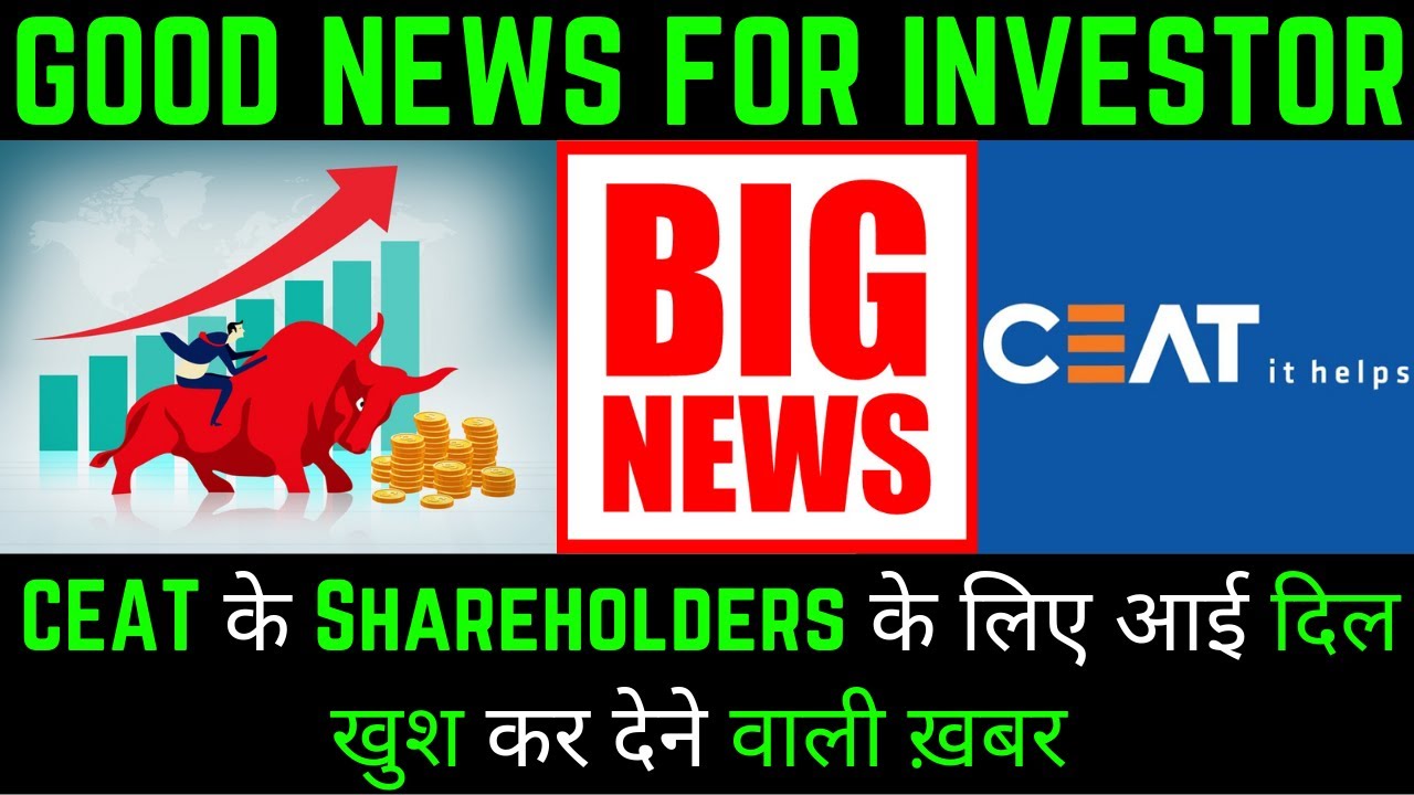 Ceat share latest news | Ceat share news | Ceat share price | Ceat ...