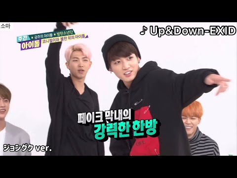 【防弾少年団】ガールズグループカバーダンス集①[BTS Girls Group Cover Dance]