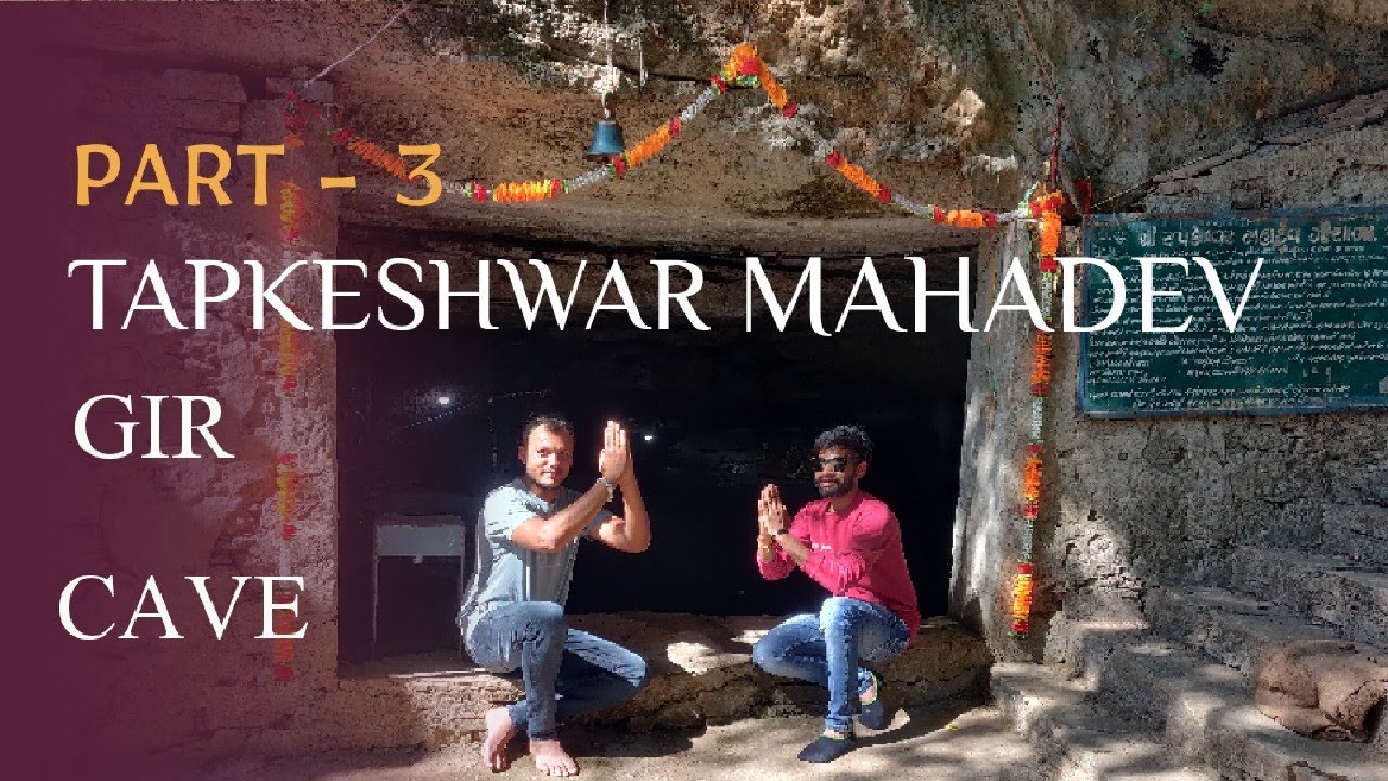 Tapkeshwar Mahadev Gir Gadhada | Tapkeshwar Mahadev Gujarat ...