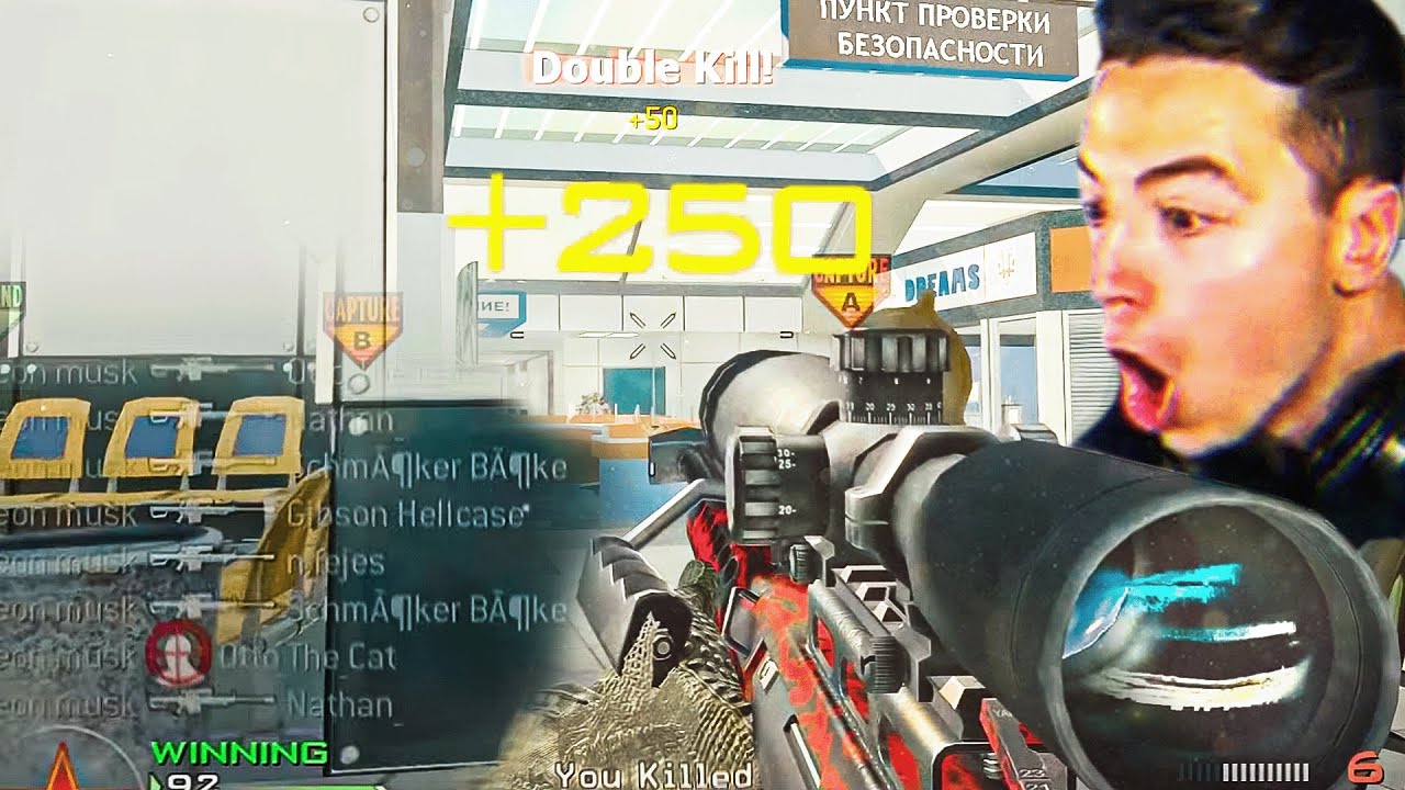 this clip broke the mw2 killfeed lol (RATING YOUR CLIPS) - YouTube
