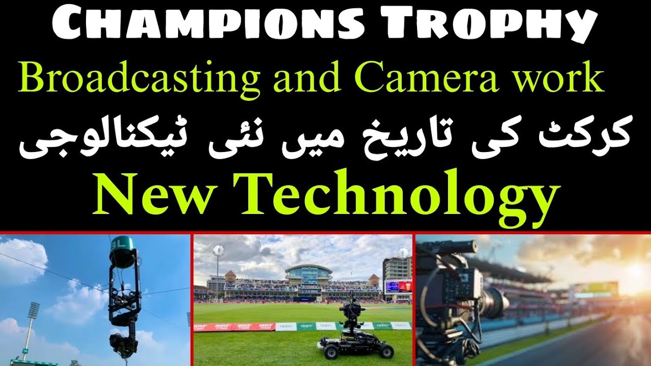 New Technology to be Used in Champions Trophy 2025 | Visuals and ...