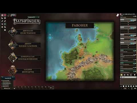 Pathfinder 2E: Age of Ashes ep25 - YouTube