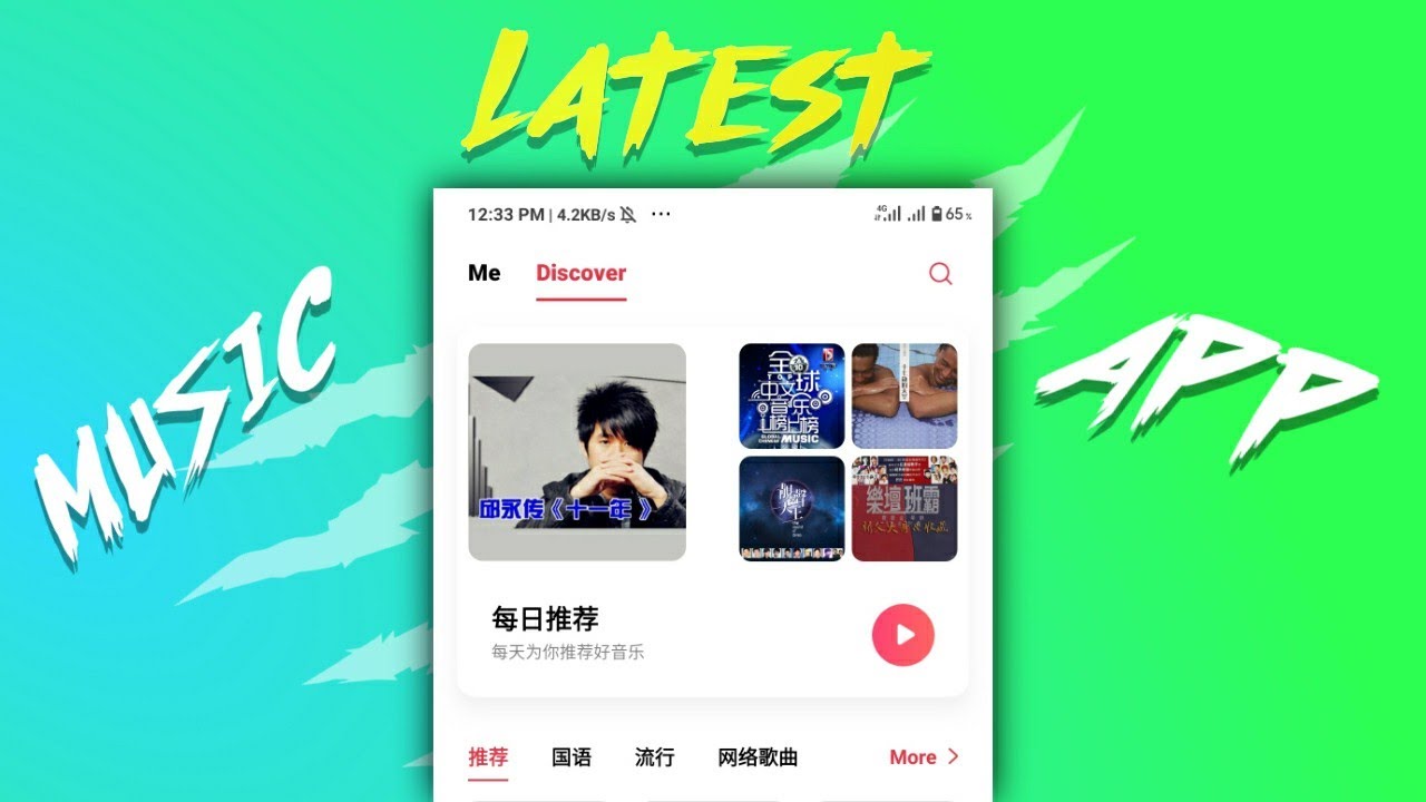 Latest Oppo Music Playey All Realme & Oppo Device's | Oppo Music Player ...