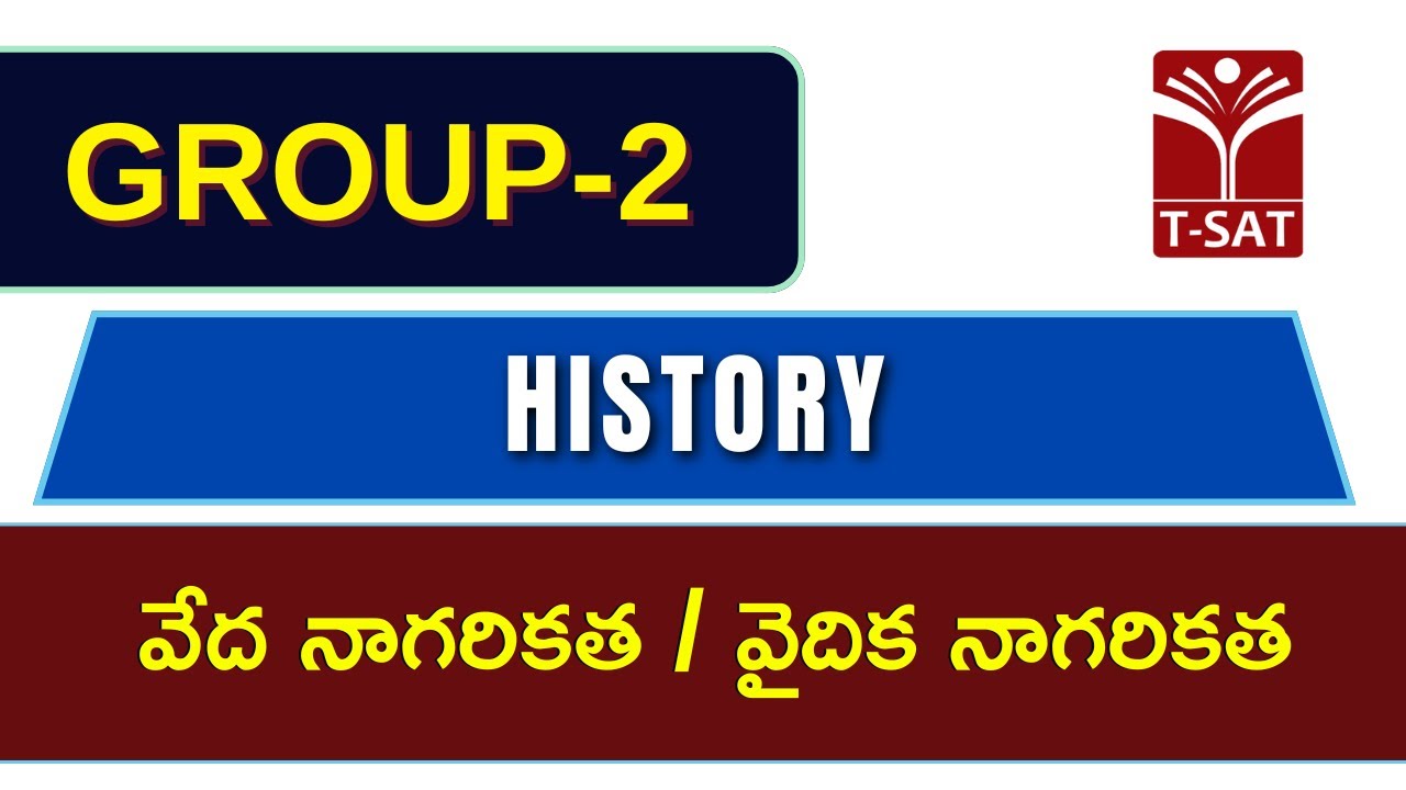 History - Veda Nagarikatha (వేద నాగరికత / వైదిక నాగరికత) || TGPSC Group ...