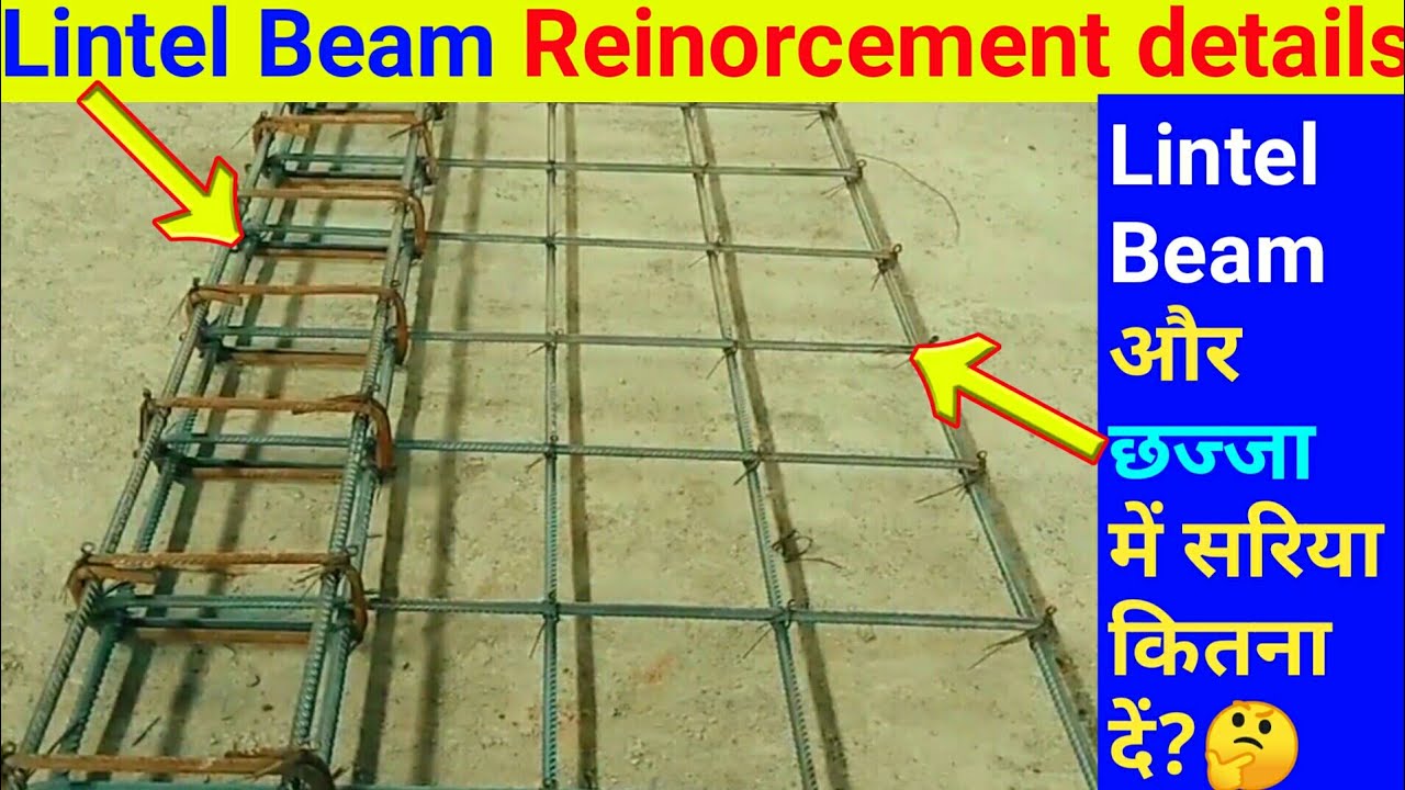 Lintel Beam Reinorcement details | Lintel Beam Construction | Lintel ...