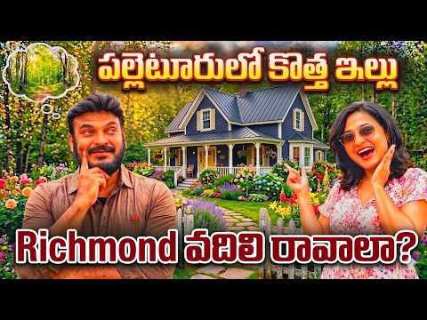 USA Village New House Tour 🏠 | American Countryside Home Tour 😍 | Ravi Telugu Traveller