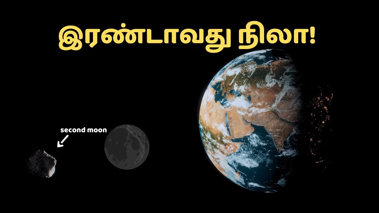 பூமிக்கு தற்காலிக சந்திரன்” | “ The Truth Behind Earth’s Second Moon ...