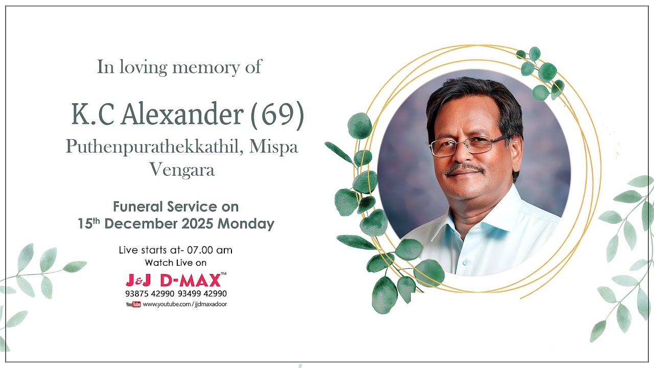 Funeral Service: KC Alexander (69), Puthenpurathekkathil Mispa ...