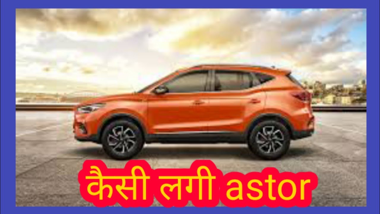 New mg astor top model review 2022#mgastor2021#mgastorreview2022# ...