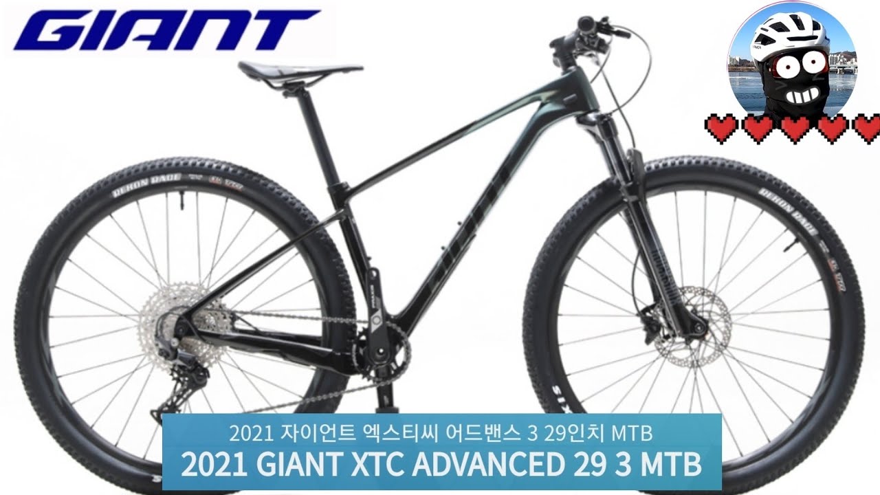[vlog] Giant XTC Advanced 29 3 MTB (자이언트 엑스티씨 어드밴스 29 3 산악자전거) - YouTube