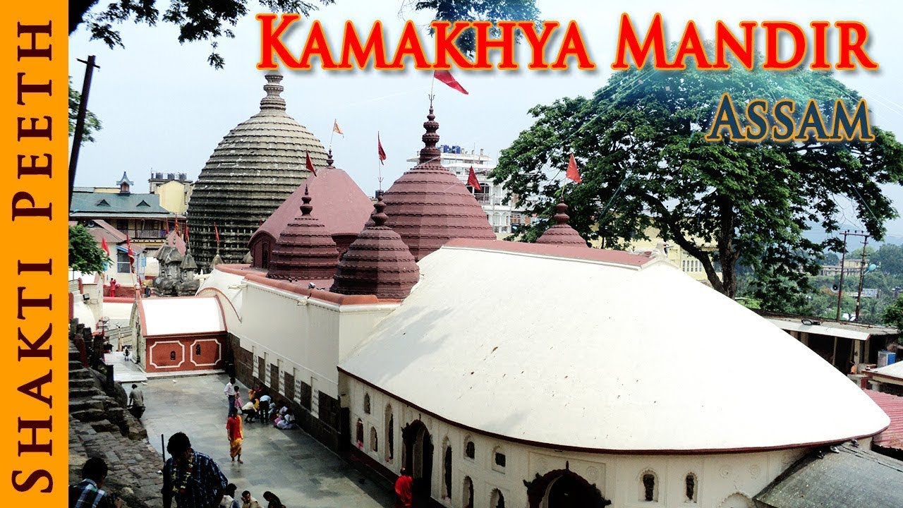 KAMAKHYA DEVI TEMPLE - COMPLETE TOUR (HD) -Tantric Practices and Shakti ...