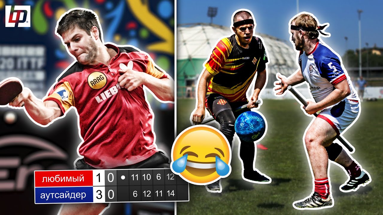 7 of the Weirdest Sports You Can Actually Bet On - YouTube