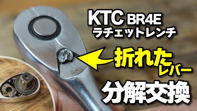 京都機械工具 9．5sq．フレックスロングラチェットハンドル BR3FL 高級ブランド - ドライバー、レンチ