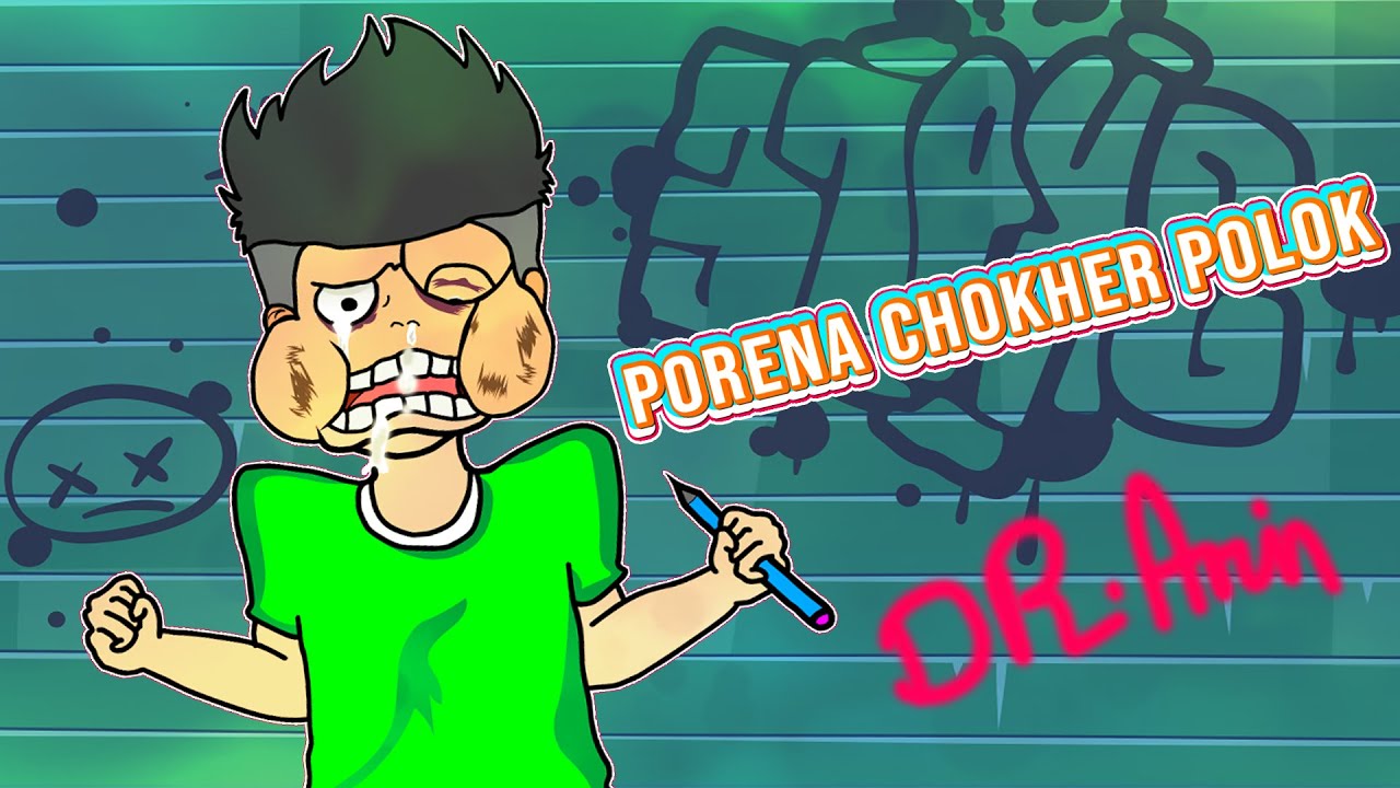 Porena Chokher Polok | পড়েনা চোখের পলক | Cartoon love |DR Arin Anime ...