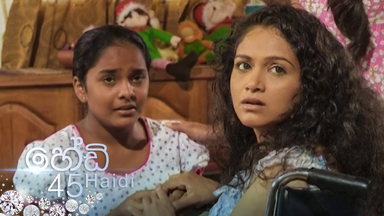 Haidi | Episode 45 - (2020-10-08) | ITN - YouTube