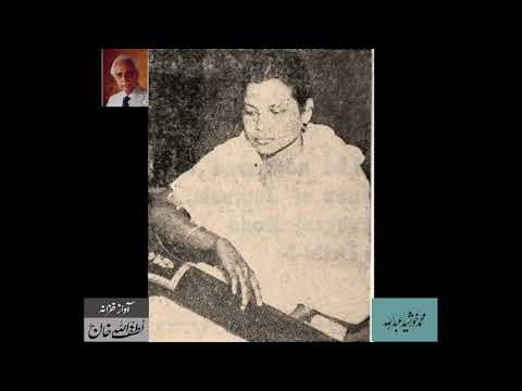 Sunanda Patnaik sings Raag Malkauns - From Audio Archives of Lutfullah ...