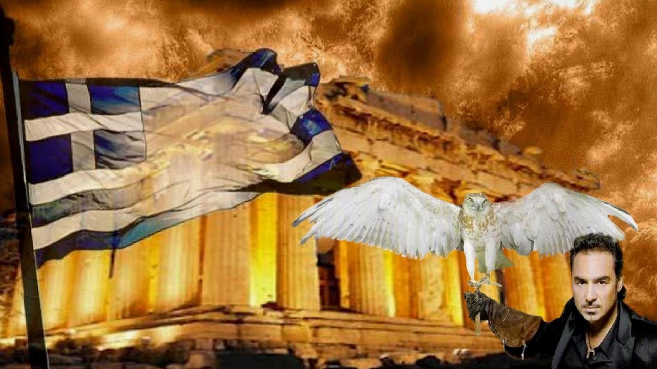 ΜΑ ΕΓΩ ΕΙΜΑΙ ΕΛΛΗΝΑΣ - ΝΟΤΗΣ ΣΦΑΚΙΑΝΑΚΗΣ ♬ HD poseidonios o rodios ...