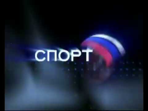 Основная заставка (Спорт, 2003-2004) Первая версия в оригинале