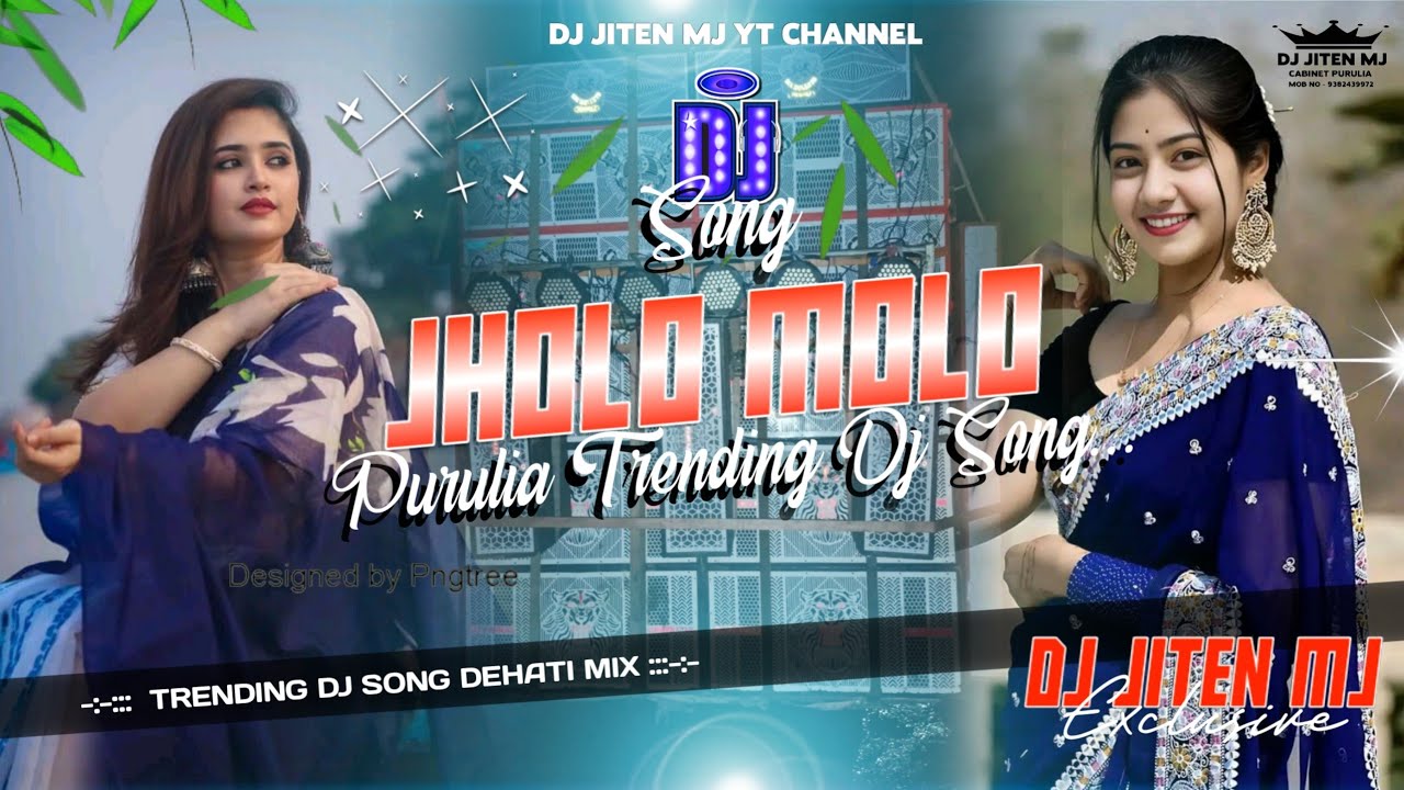 Jholo Molo Purulia Trending Dj Song 2024 || Solid Grv Mix || DJ JITEN ...