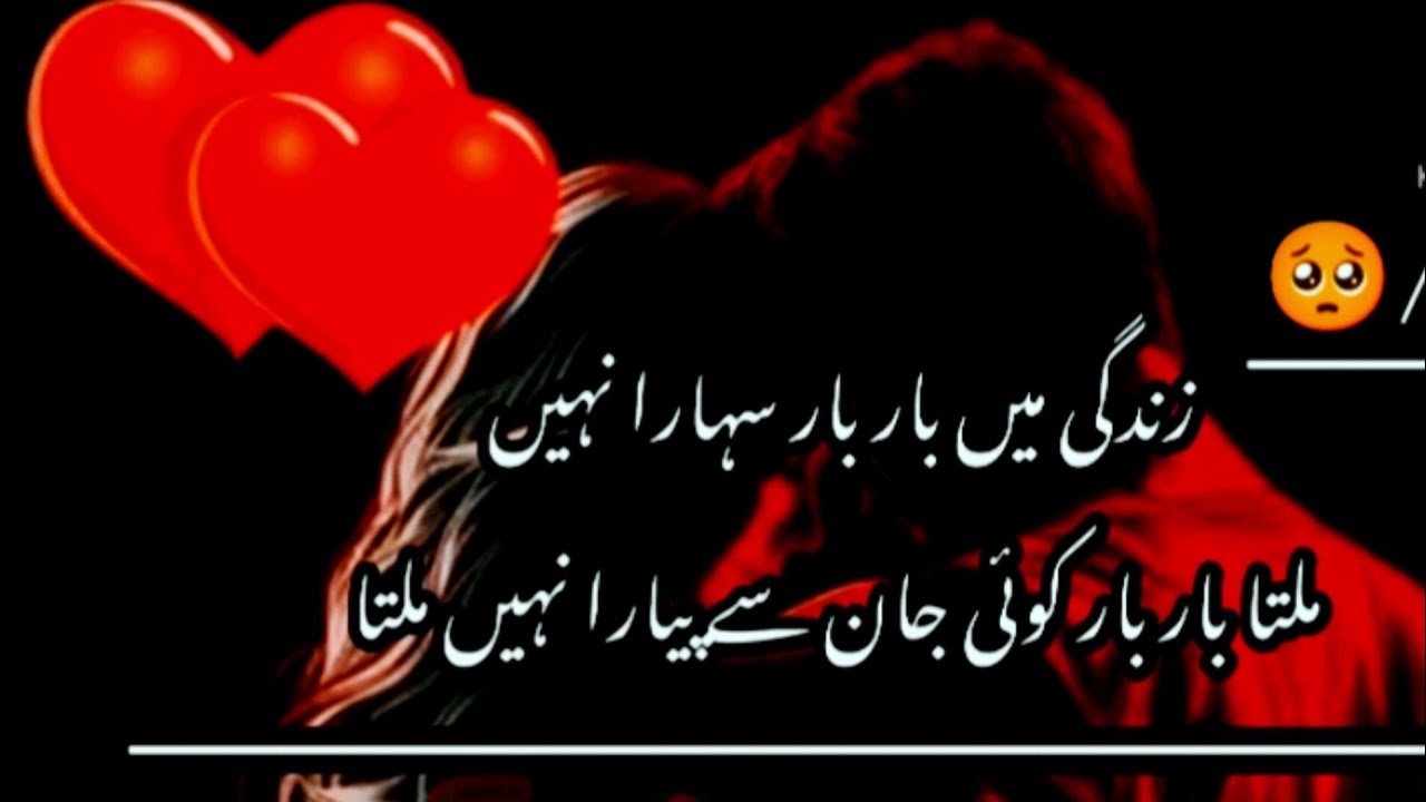 "Mirza Ghalib - Nikal Aate Hain Anso" | Emotional Poetry - YouTube