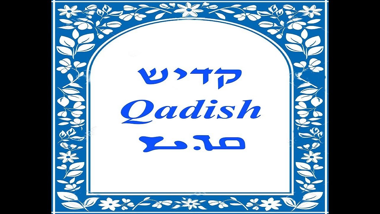 Qaddish: Jewish Aramaic Prayer - cihûtî aramî - آرامية يهودية - YouTube