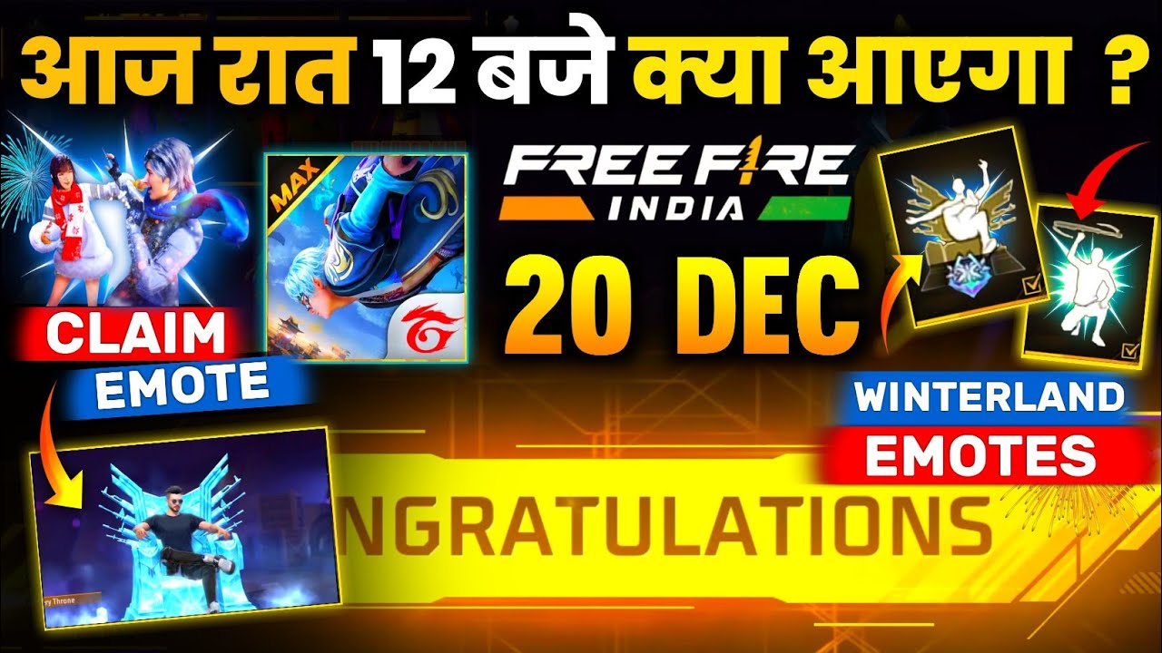 20 December 🔥 Claim Winterland Special Throne Emote 🥶🎉| Free Fire New ...