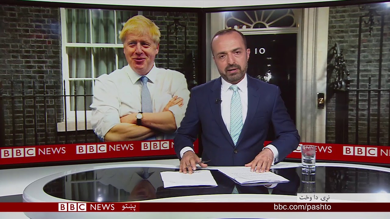 BBC Pashto TV Live Naray Da Wakht - YouTube