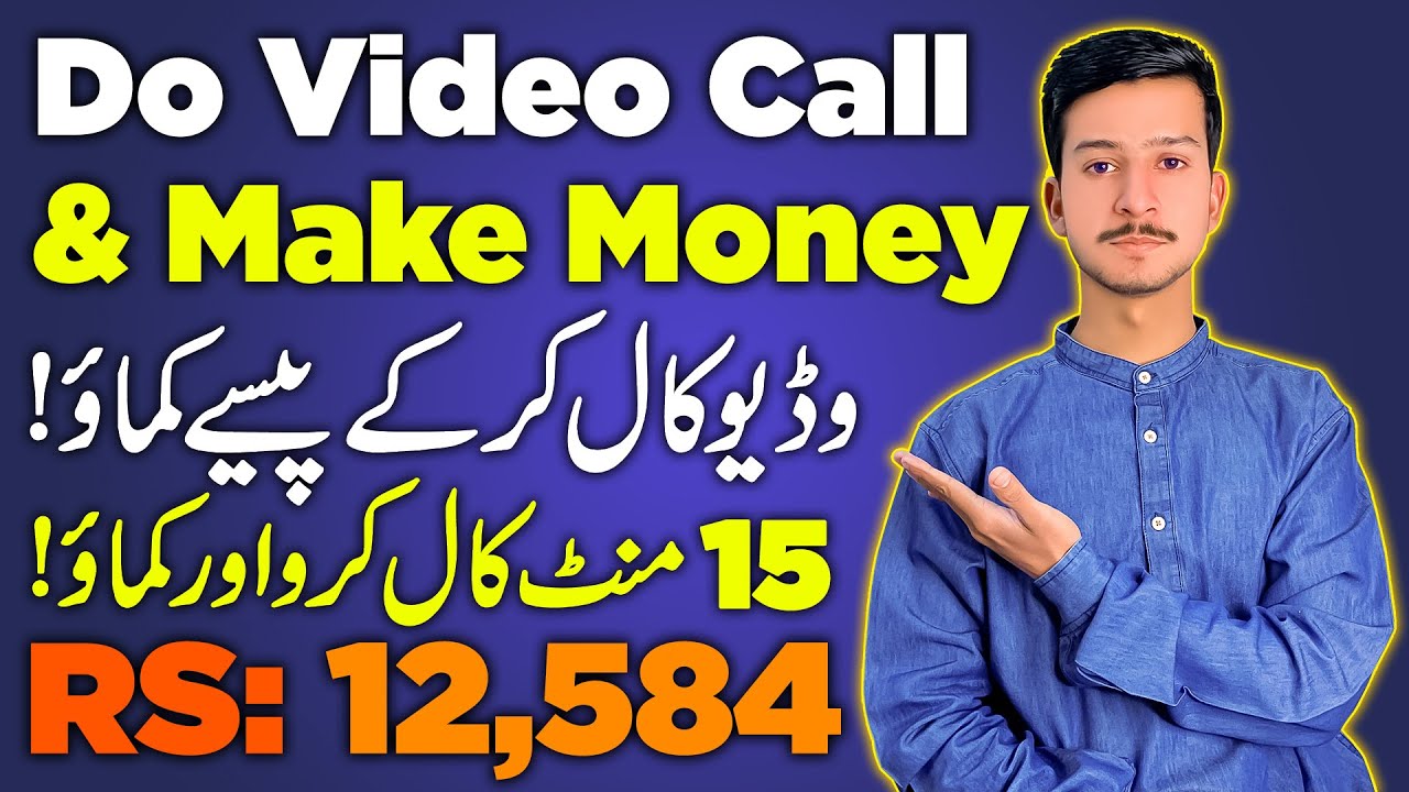 How to Earn with Paid Per Minute Live Video Calls || Make $10 Per Hour ...