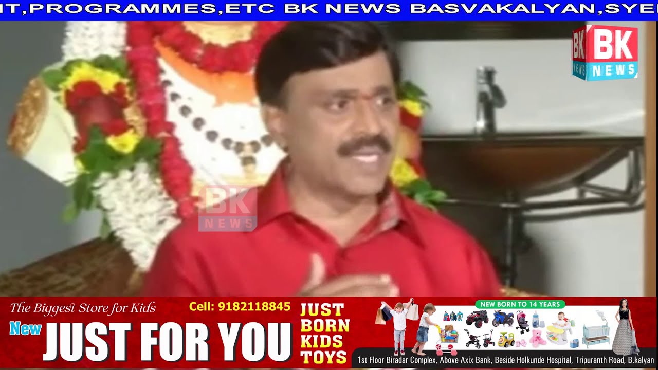 Janardhan Reddy Announces New Political Party/BK NEWS BASAVAKALYAN 2580 ...