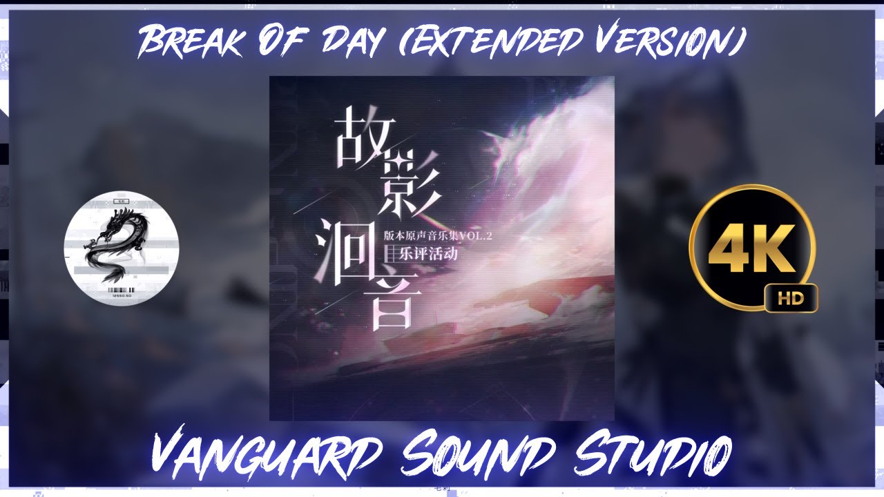 【PGR／Vanguard Sound Studio】Break Of Day (Extended Version) - YouTube