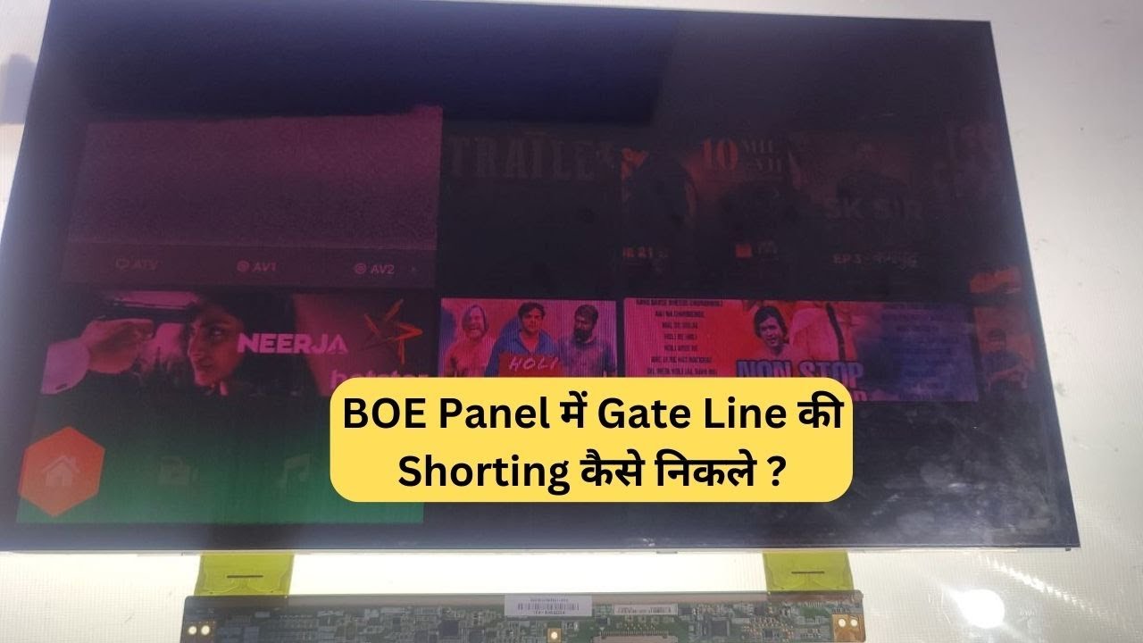 #led Tv BOE Panel में Flickering की #problem को कैसे ठीक करे? #full # ...