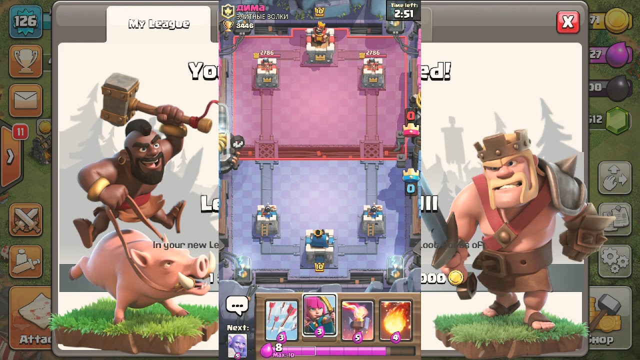 Clash Royale (BD -Hog Deck) - YouTube