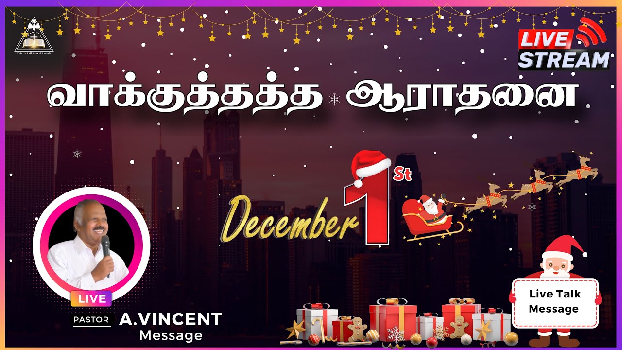 🔴LIVE "வாக்குத்தத்த ஆராதனை" 1 DECEMBER 2024 | Pastor A. Vincent | TFGC ...