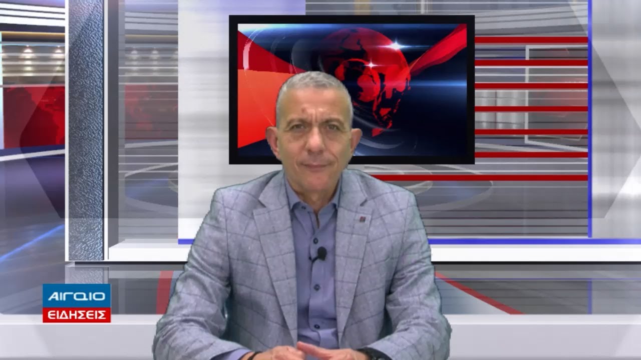 ΚΕΝΤΡΙΚΟ ΔΕΛΤΙΟ ΕΙΔΗΣΕΩΝ 21.00 (02.12.2023) - YouTube