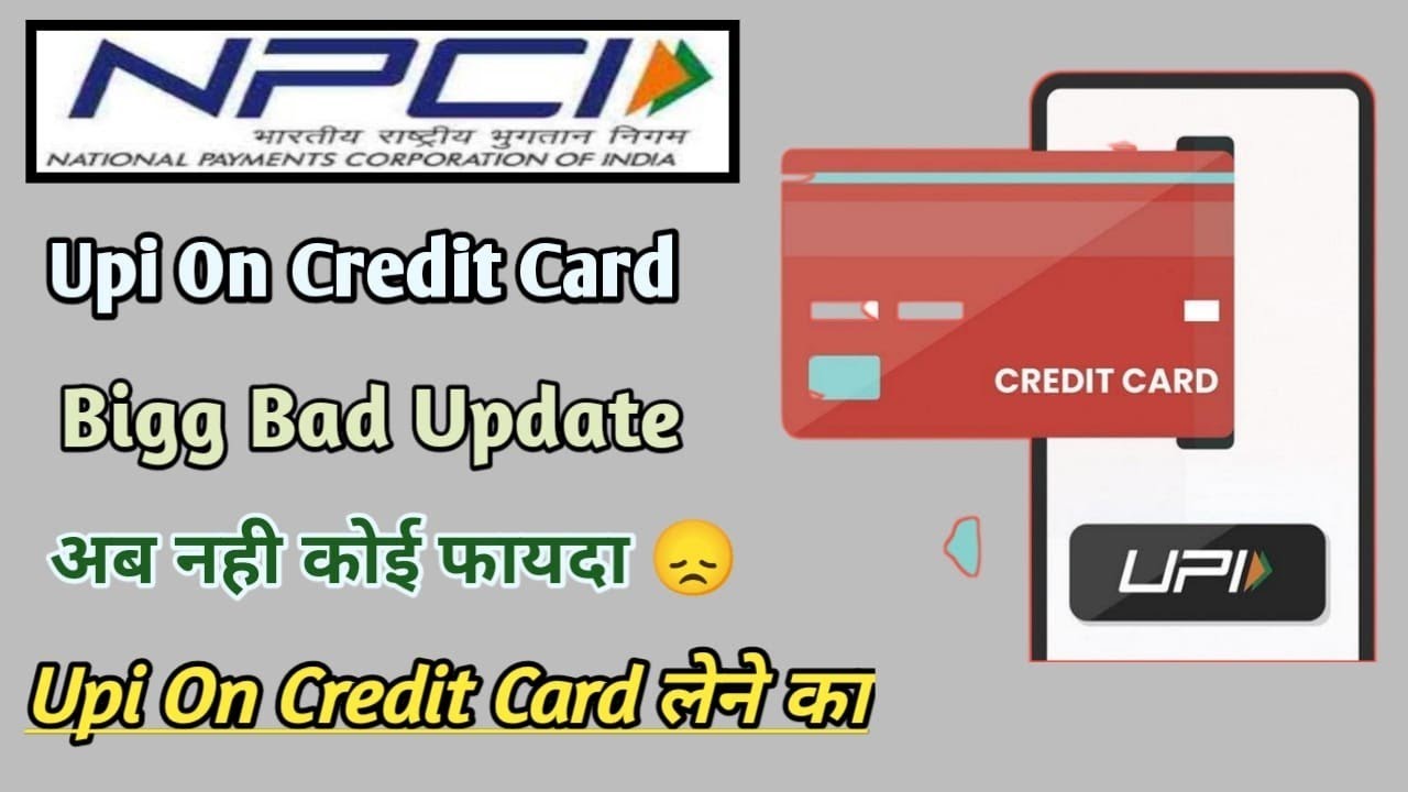 Upi On Credit Card New Update | Upi On Credit Card | Upi On Credit Card ...